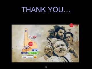 ASO: ARTERIAL SWITCH OPERATION | PPTX