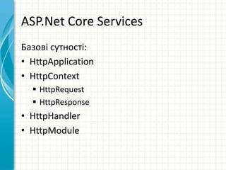 ASP.Net Core Services | PPT