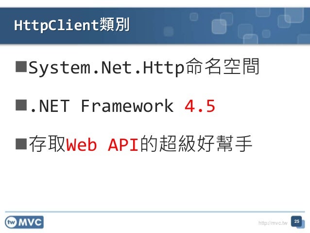 Aspnet Mvc Web Api Twmvc8