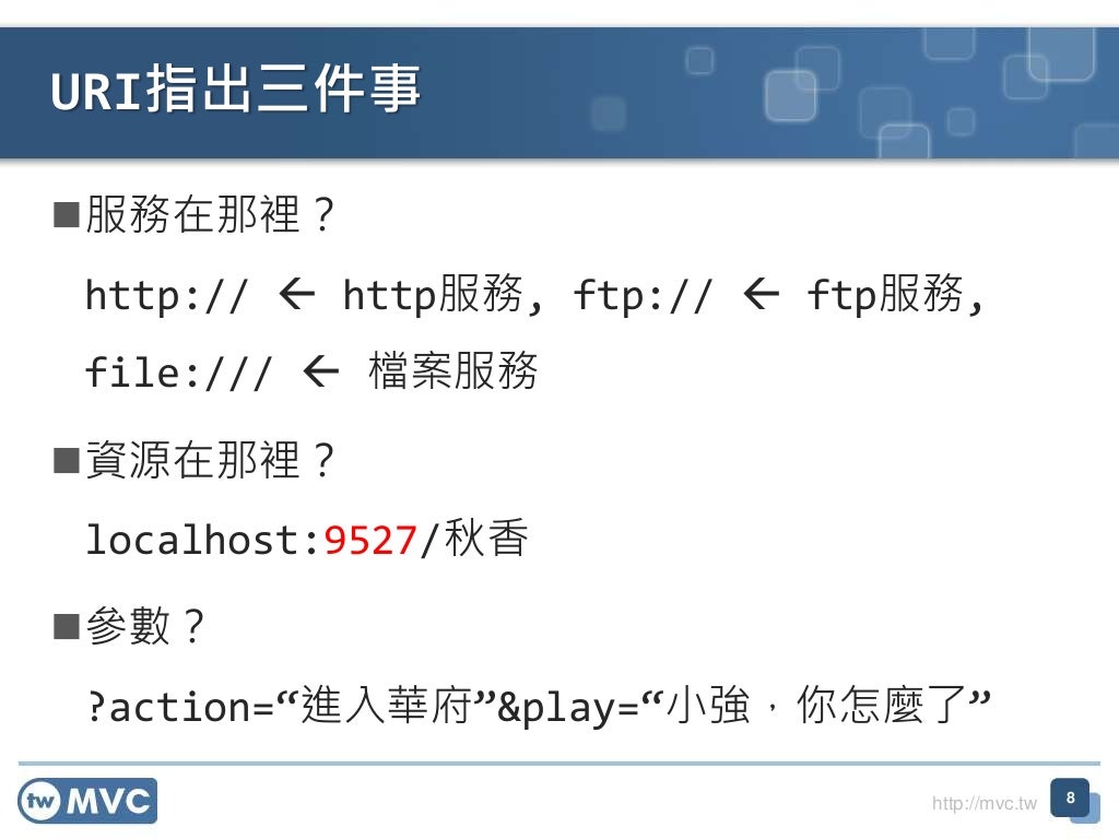 Aspnet Mvc Web Api Twmvc8 0805