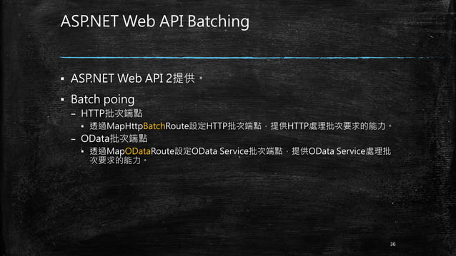 Bruce-輕鬆上手Asp.net web api 2.1.2 | PPT