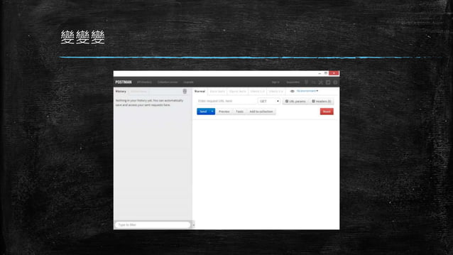 Bruce-輕鬆上手Asp.net web api 2.1.2 | PPT