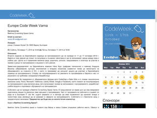 Asp.net Course | PDF