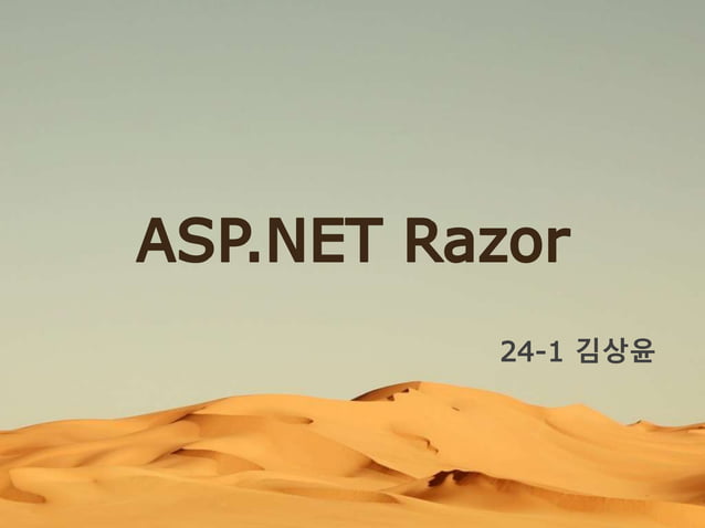 Asp.net Razor | PPT