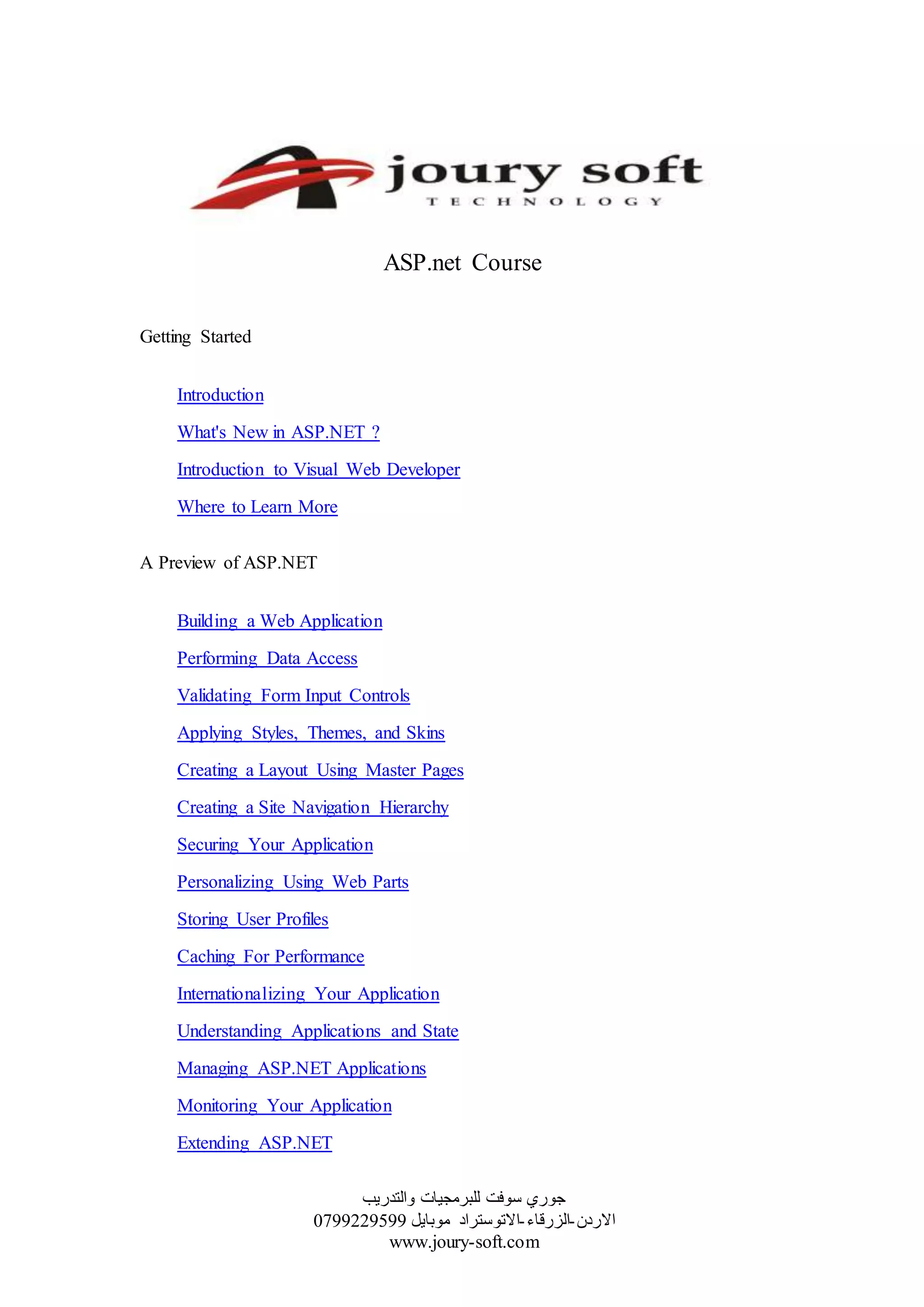 ASP.NET Online Course in Jordan | DOCX