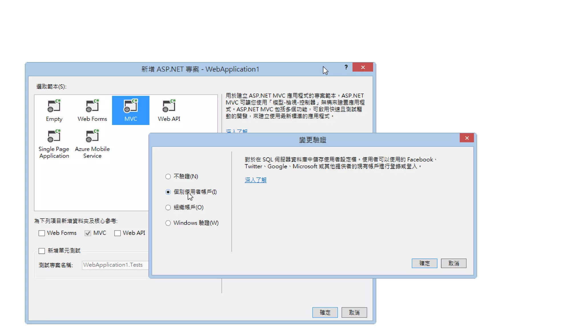 Asp.net identity 2.0 | PPTX | Databases | Computer Software and Applications