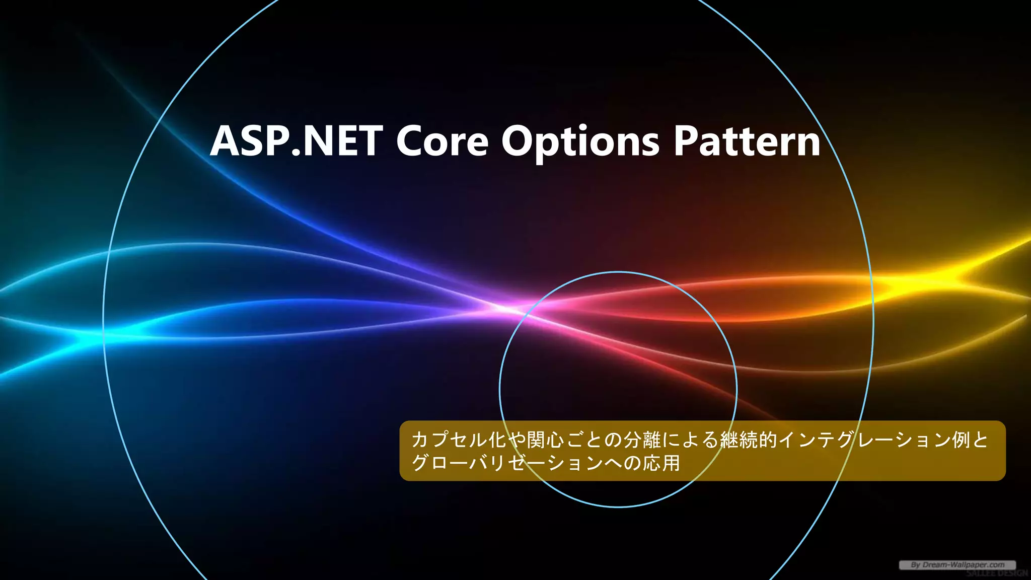 Aspcoreoptionspattern Pptx