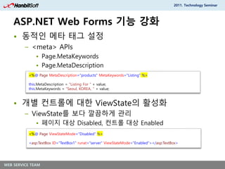 ASP.NET 4 New Features | PPT