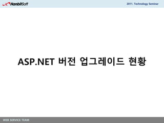 ASP.NET 4 New Features | PPT