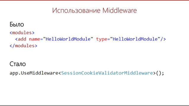Aspnet Core Ppt