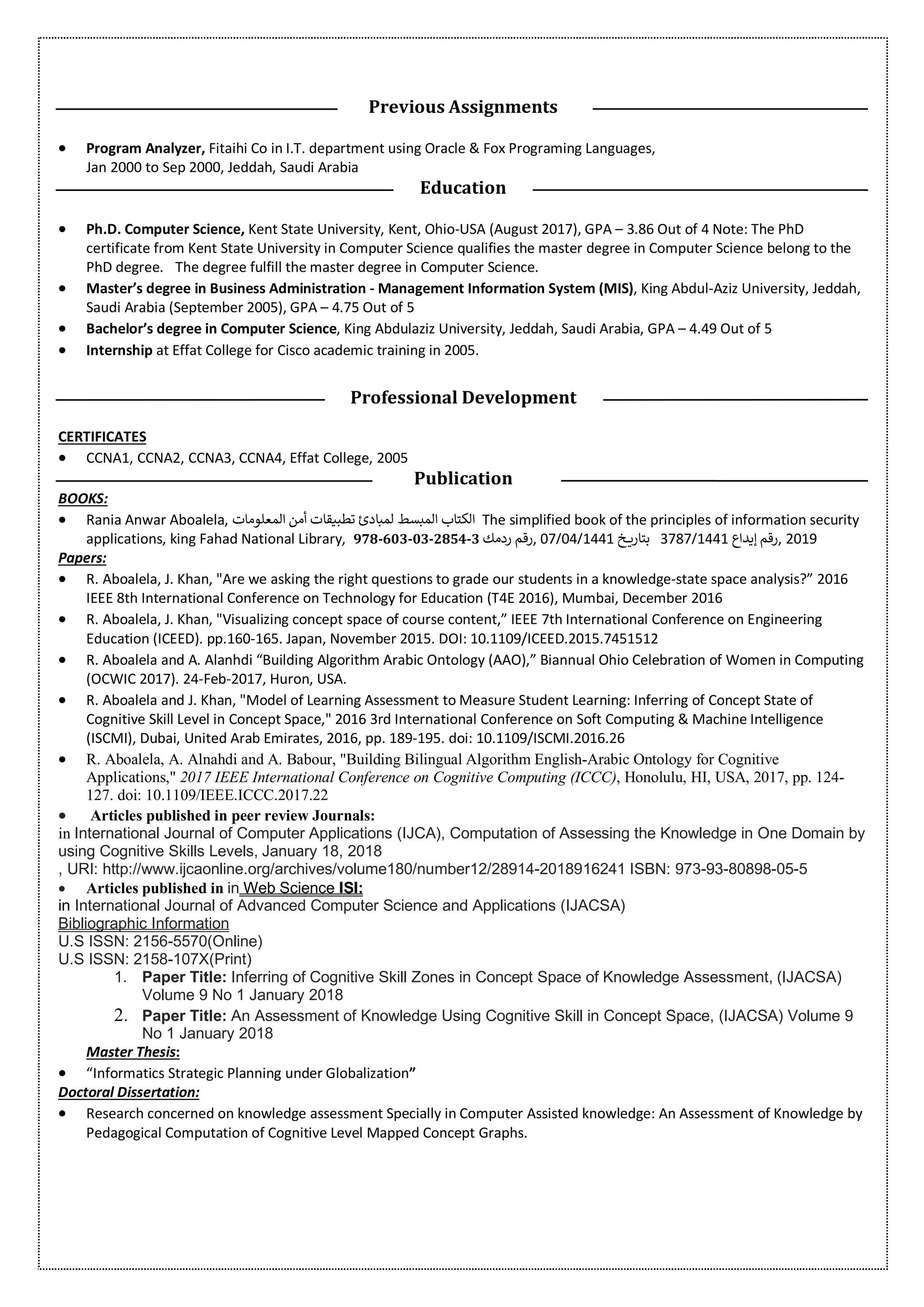 د. رانية أبوالعلا CV 2020 Dr. Rania Aboalela | PDF