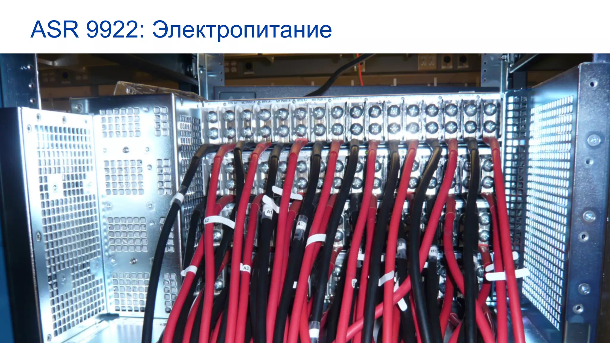 Обновления в серии маршрутизаторов ASR9k | PDF | Computer Peripherals ...