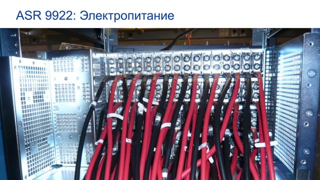 Обновления в серии маршрутизаторов ASR9k | PDF | Computer Peripherals ...