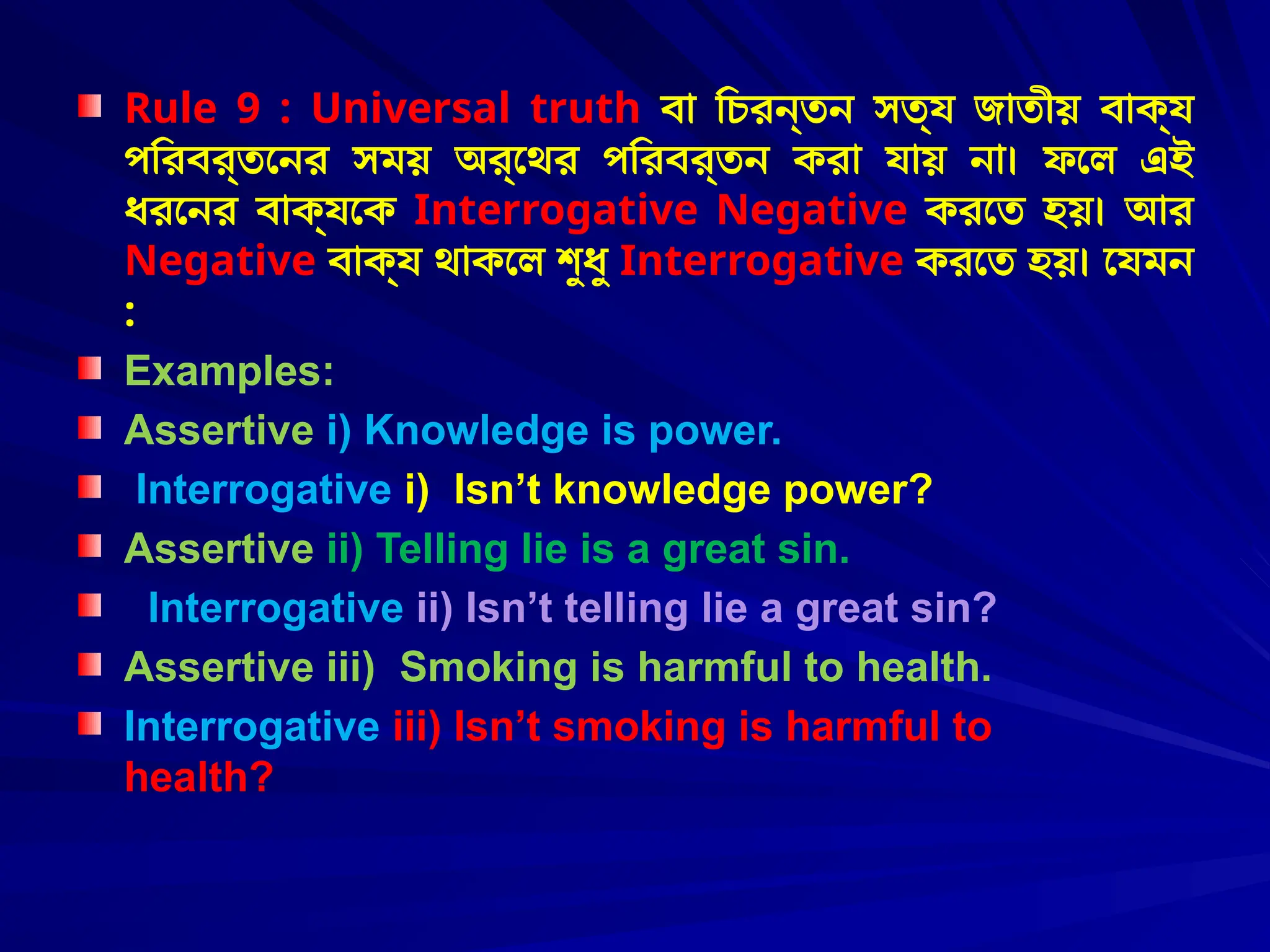 Assertive into Interrogative (power point presentation) | PPT