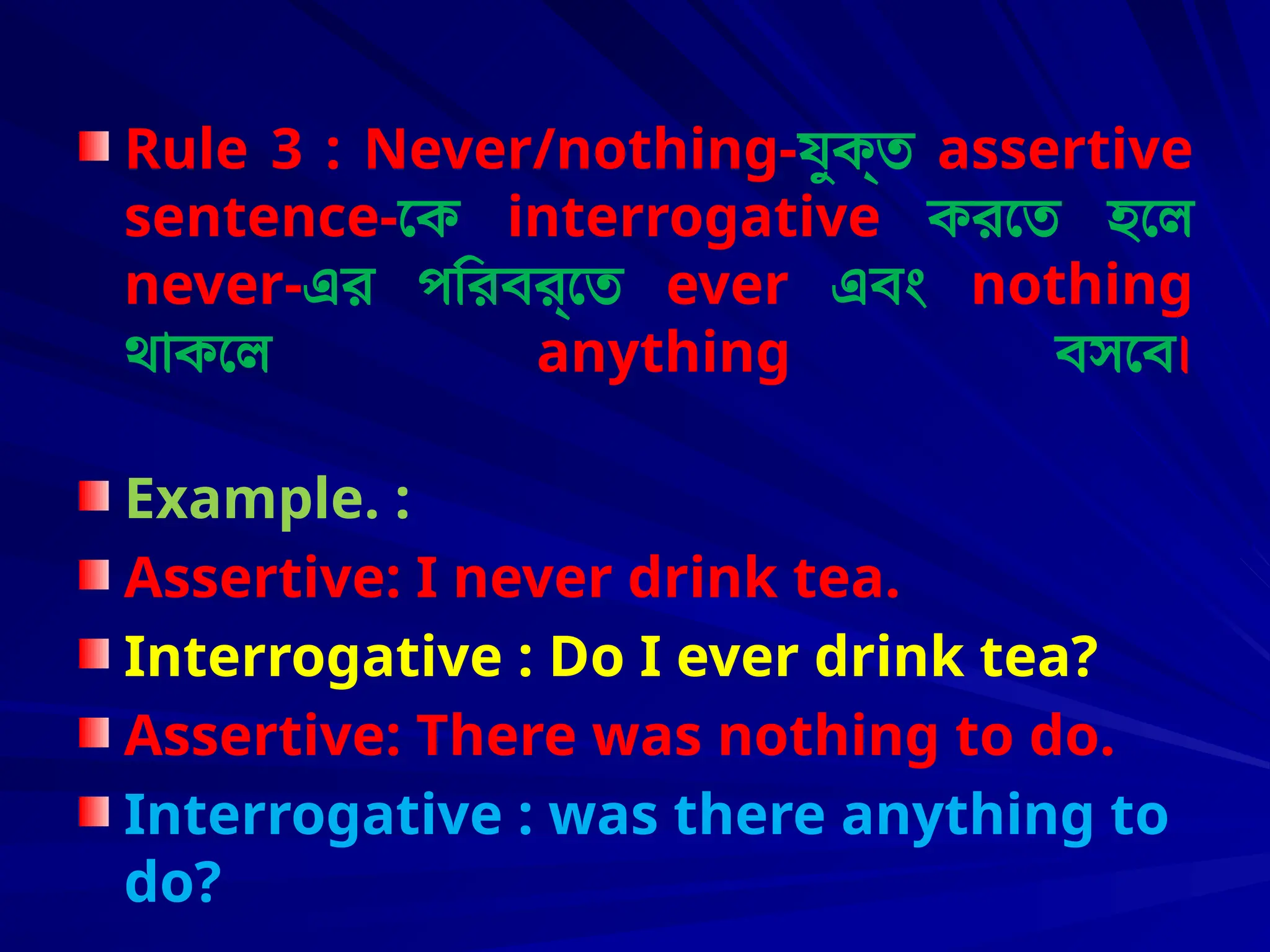 Assertive into Interrogative (power point presentation) | PPT