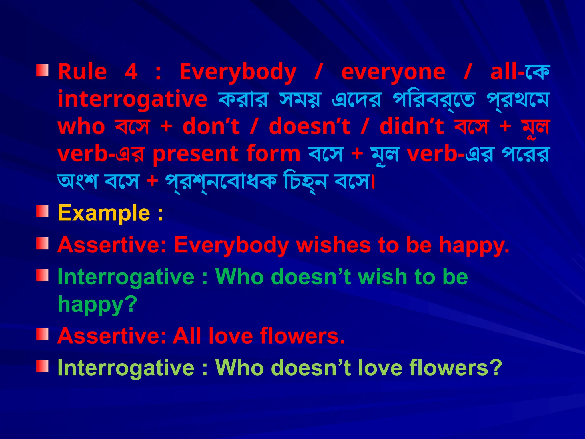 Assertive into Interrogative (power point presentation) | PPT