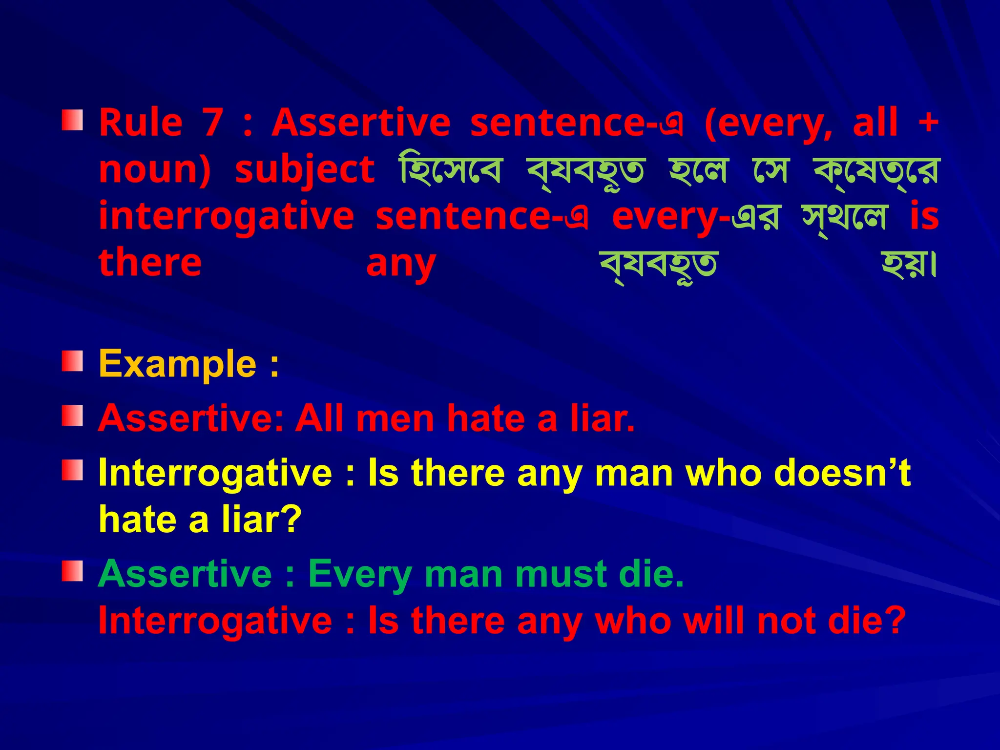 Assertive into Interrogative (power point presentation) | PPT