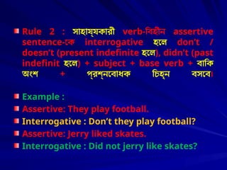 Assertive into Interrogative (power point presentation) | PPT