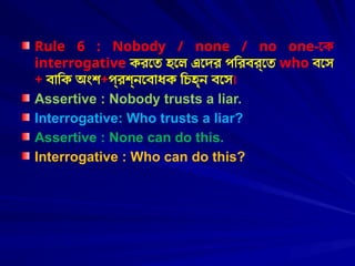 Assertive into Interrogative (power point presentation) | PPT