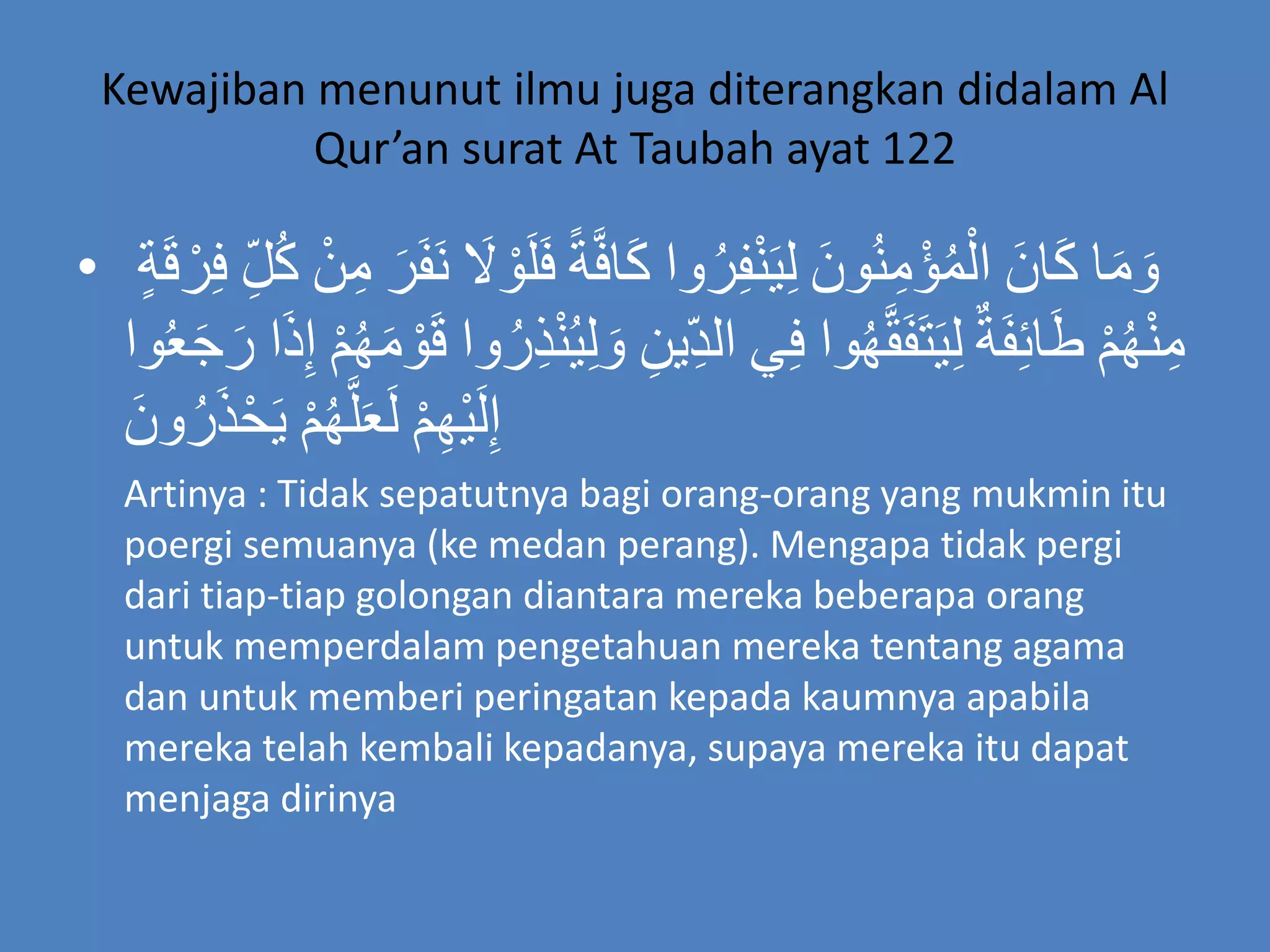 Assalamualaikum wr | PPTX