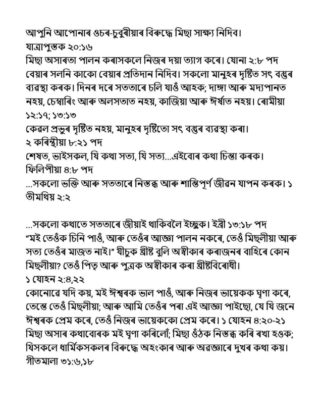 Assamese Honesty Tract.pdf