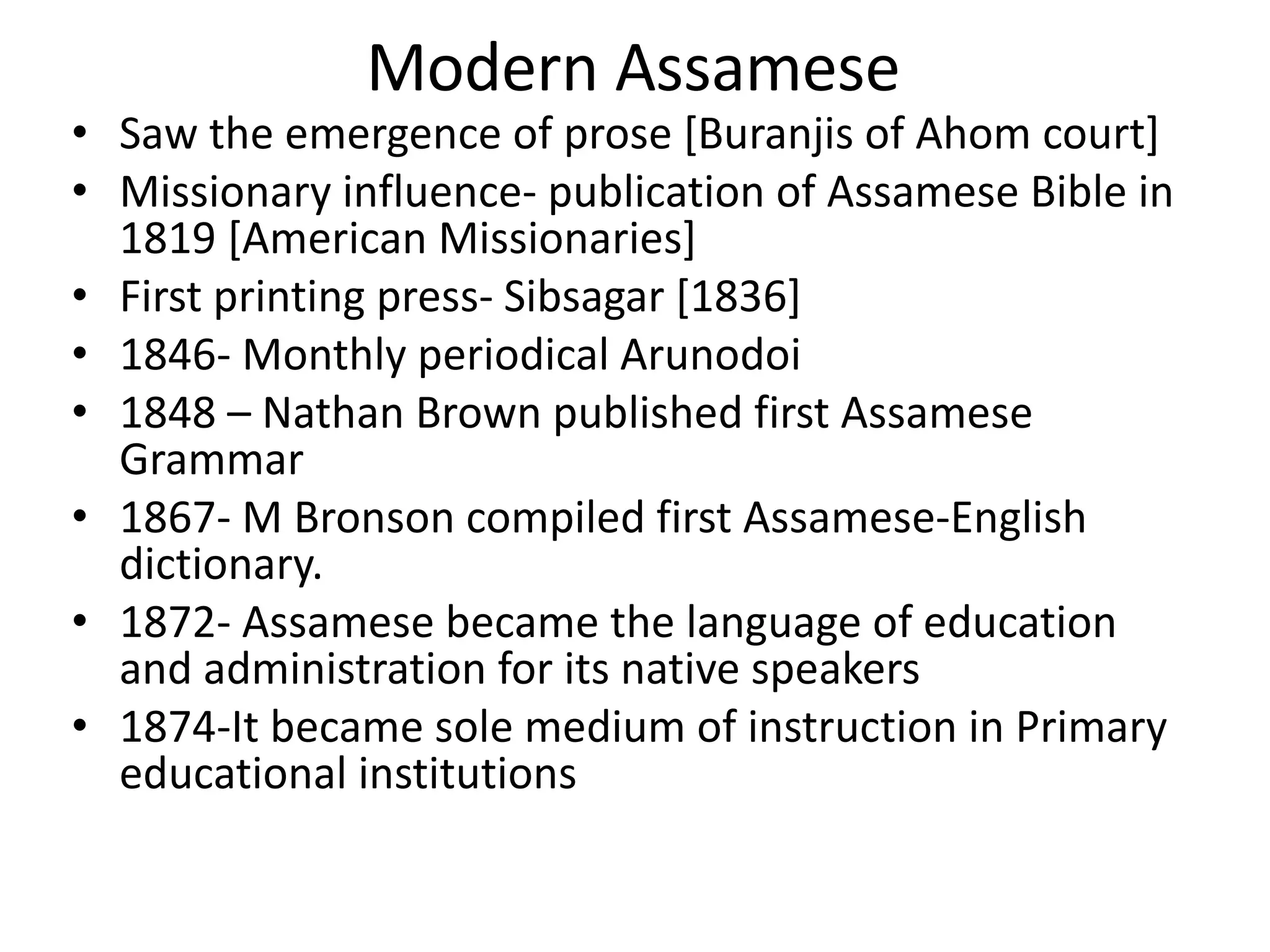 Assamese literature | PPTX