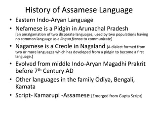 Assamese literature | PPTX