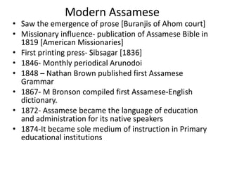 Assamese literature | PPTX