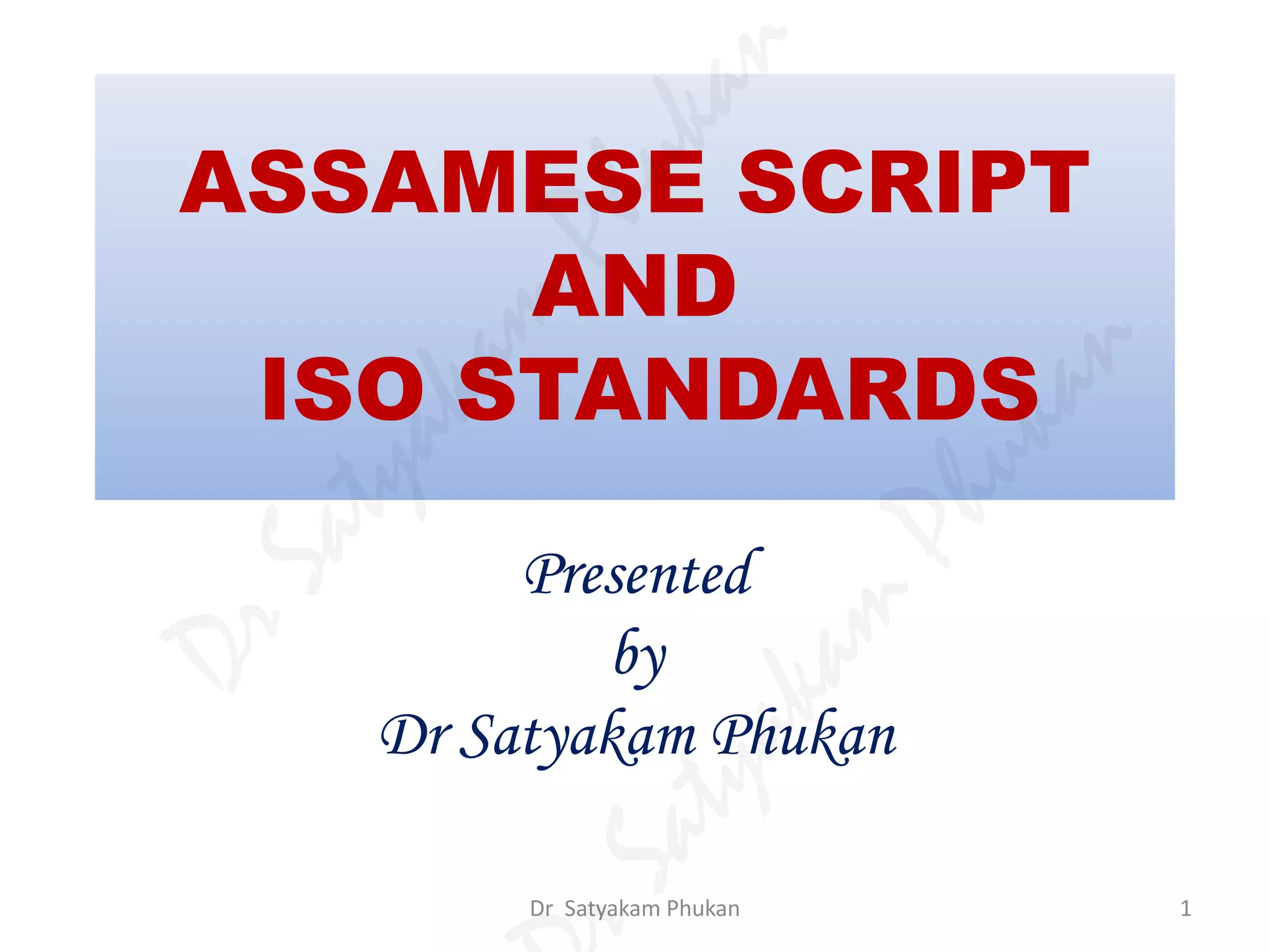 Assamese script and ISO Standards | PDF