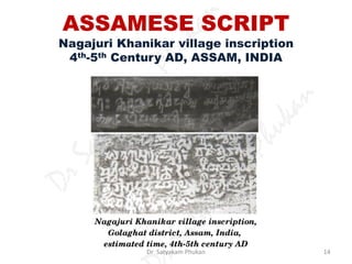 Assamese script and ISO Standards | PPT