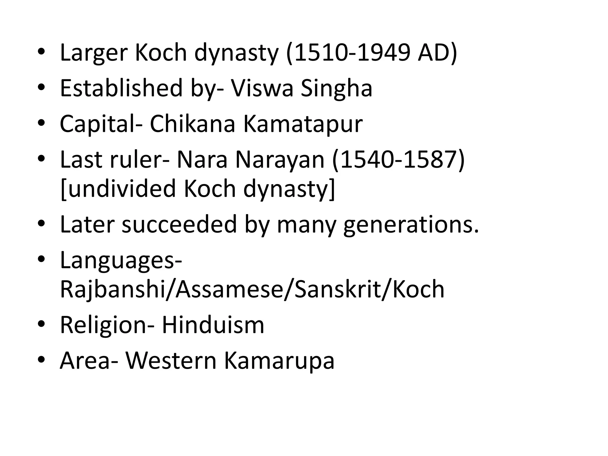 Assam Ancient and Medieval History | PPTX