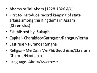 Assam Ancient and Medieval History | PPTX