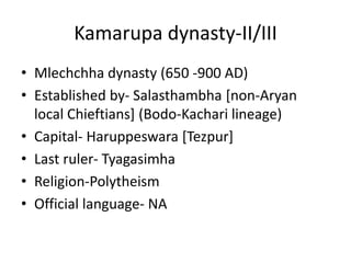 Assam Ancient and Medieval History | PPTX