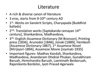Assam modern history | PPTX