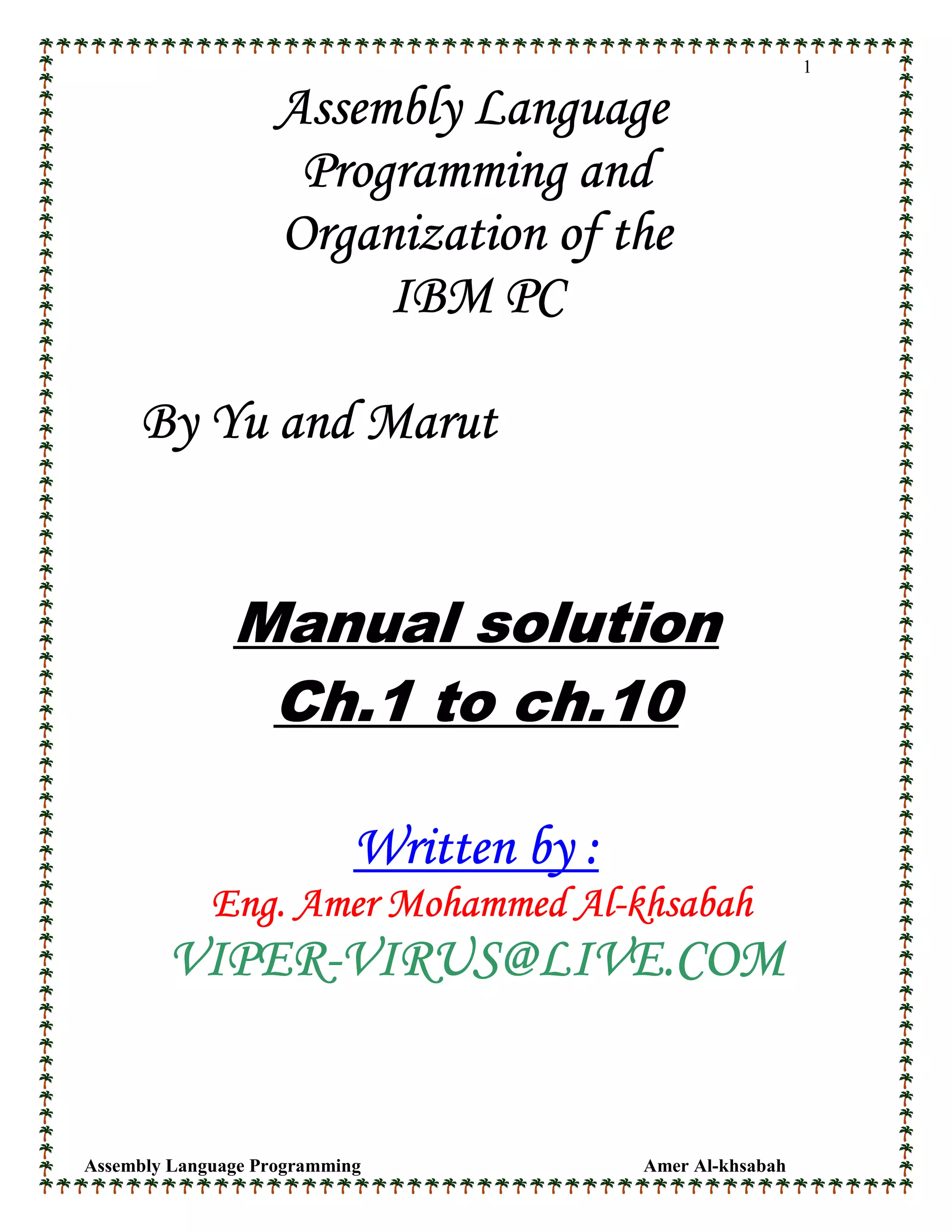 Assembly language (coal) | PDF