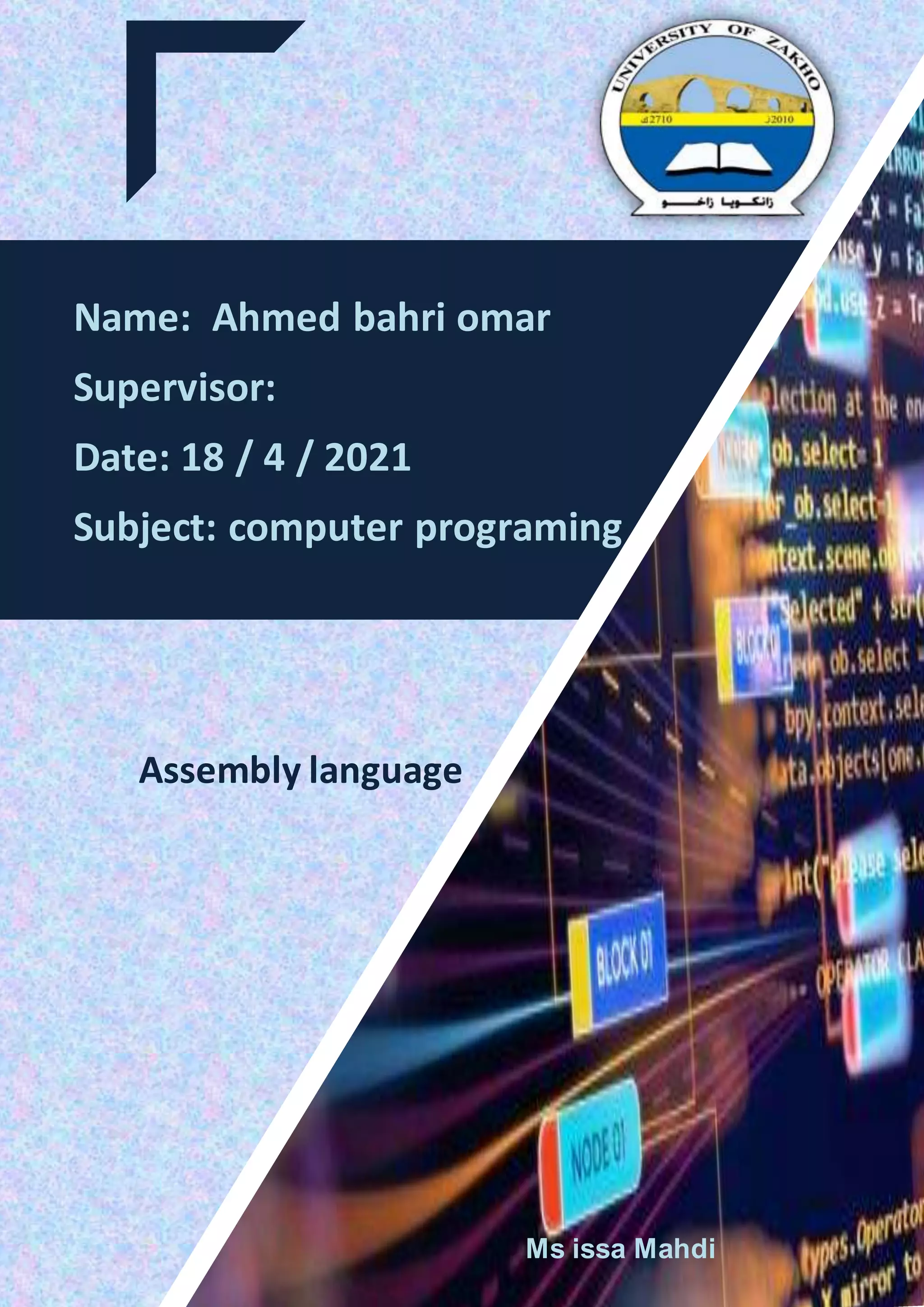 Assembly language | DOCX