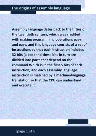 Assembly language | DOCX