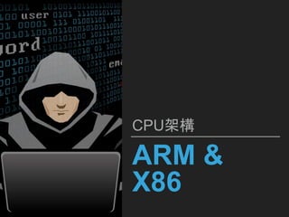 Assembly Language Redhung ( x86 ) @ TDOH | PPT