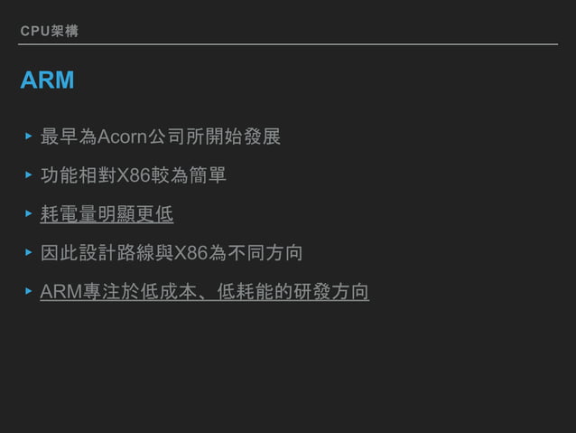 Assembly Language Redhung ( x86 ) @ TDOH | PPT