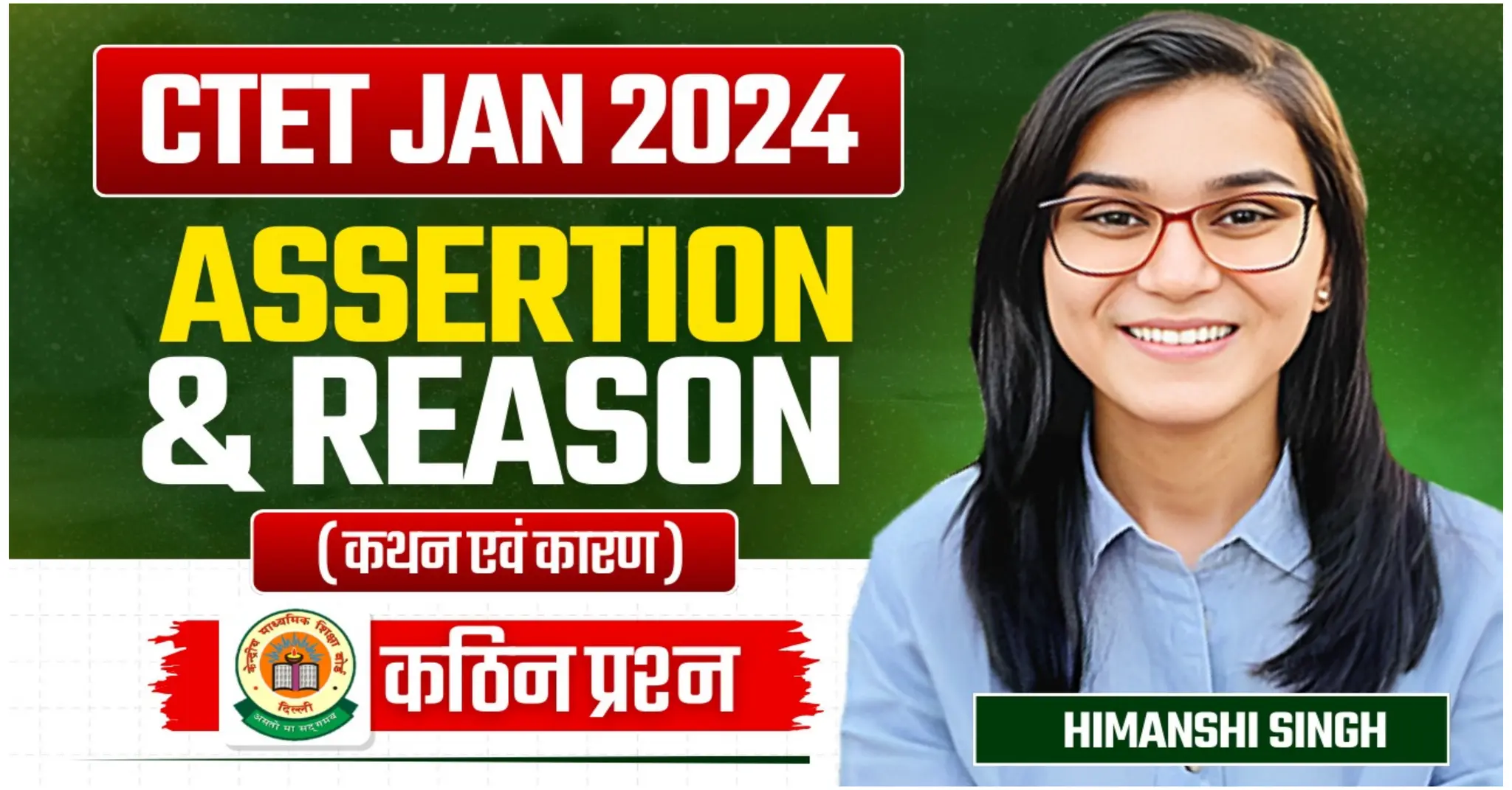 Assertion & Reasoning Questions CTET 2.pdf