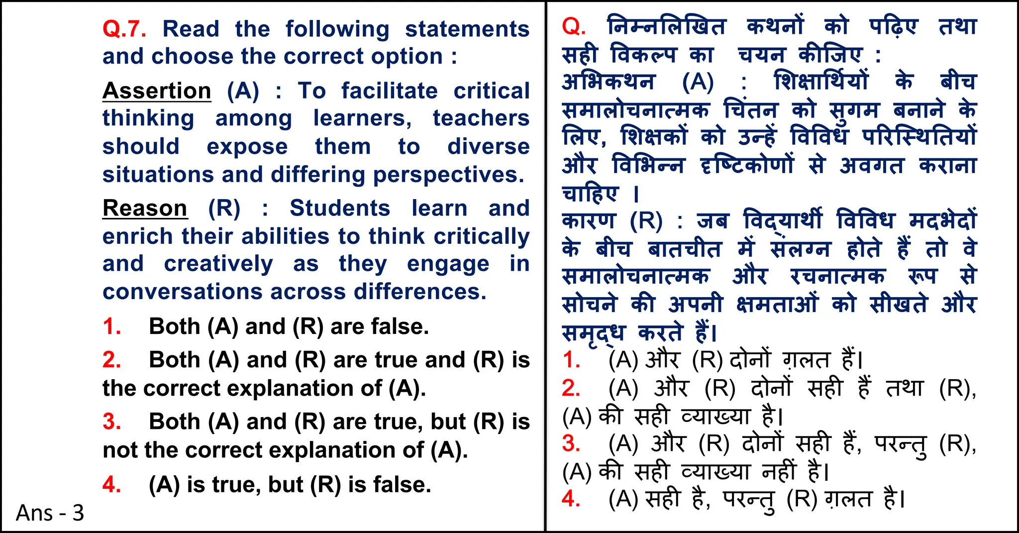 Assertion & Reasoning Questions CTET 2.pdf