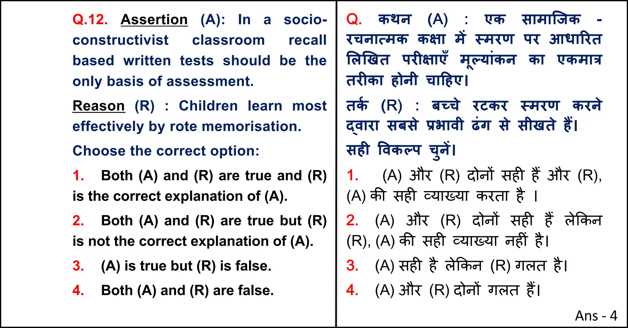 Assertion & Reasoning Questions CTET 2.pdf