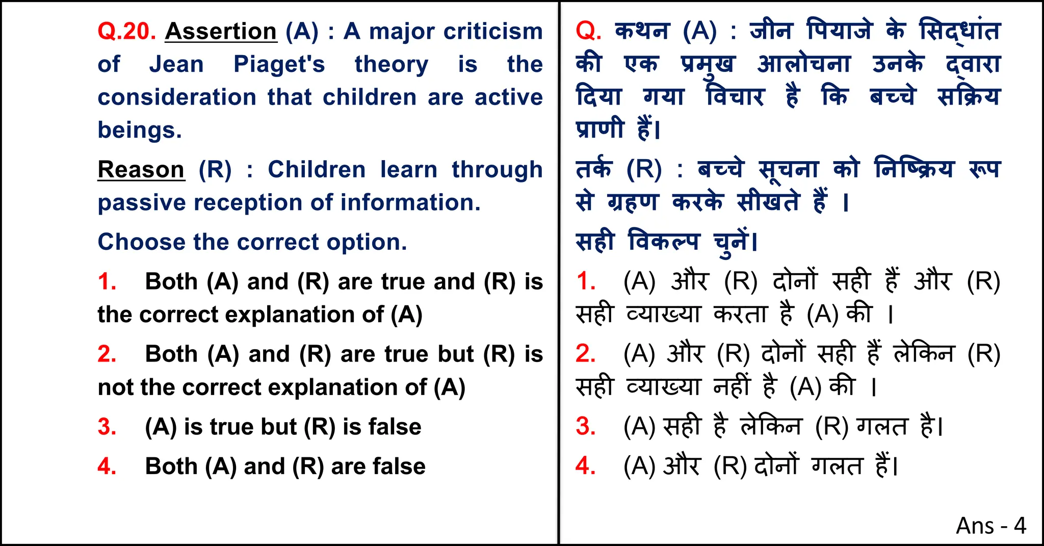 Assertion & Reasoning Questions CTET 2.pdf