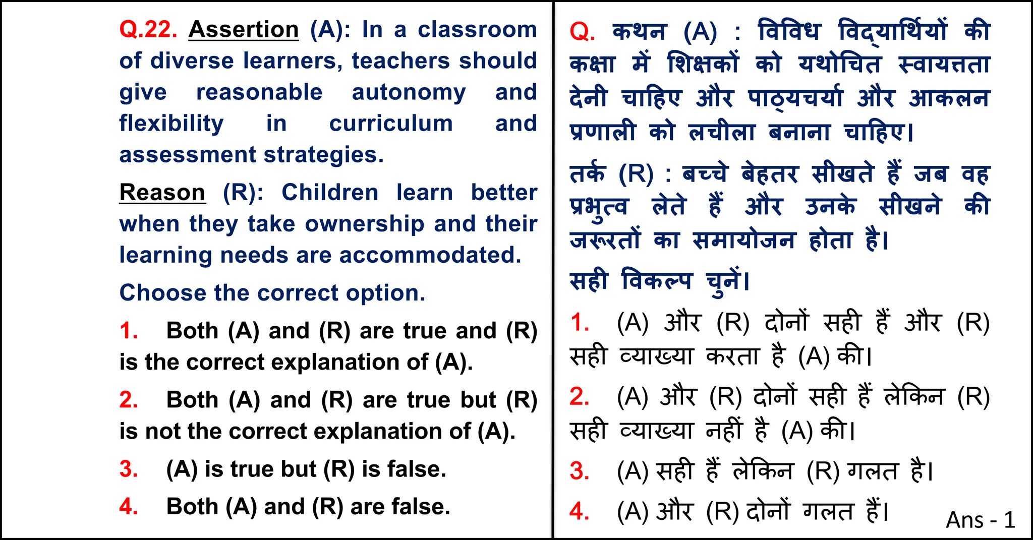 Assertion & Reasoning Questions CTET 2.pdf