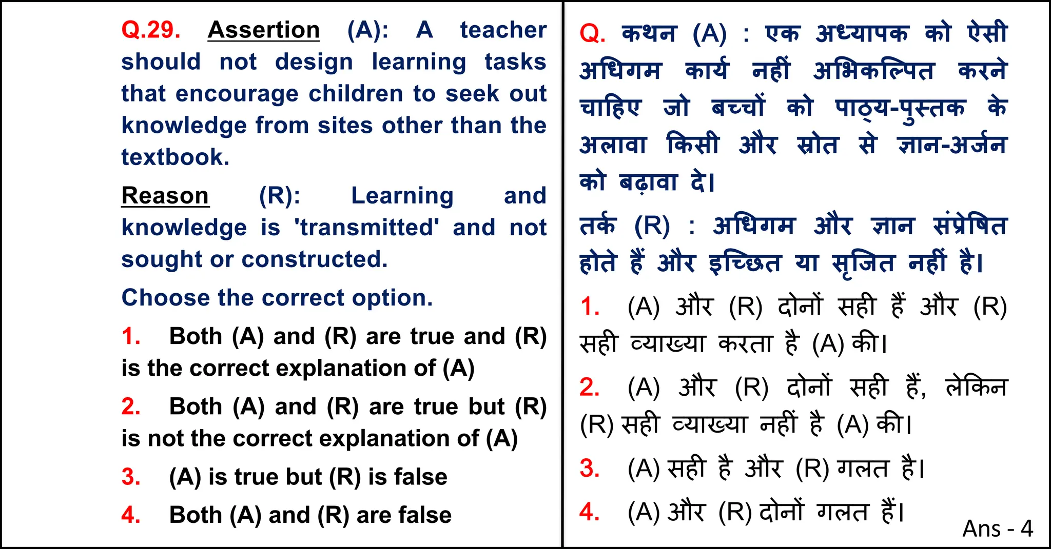 Assertion & Reasoning Questions CTET 2.pdf