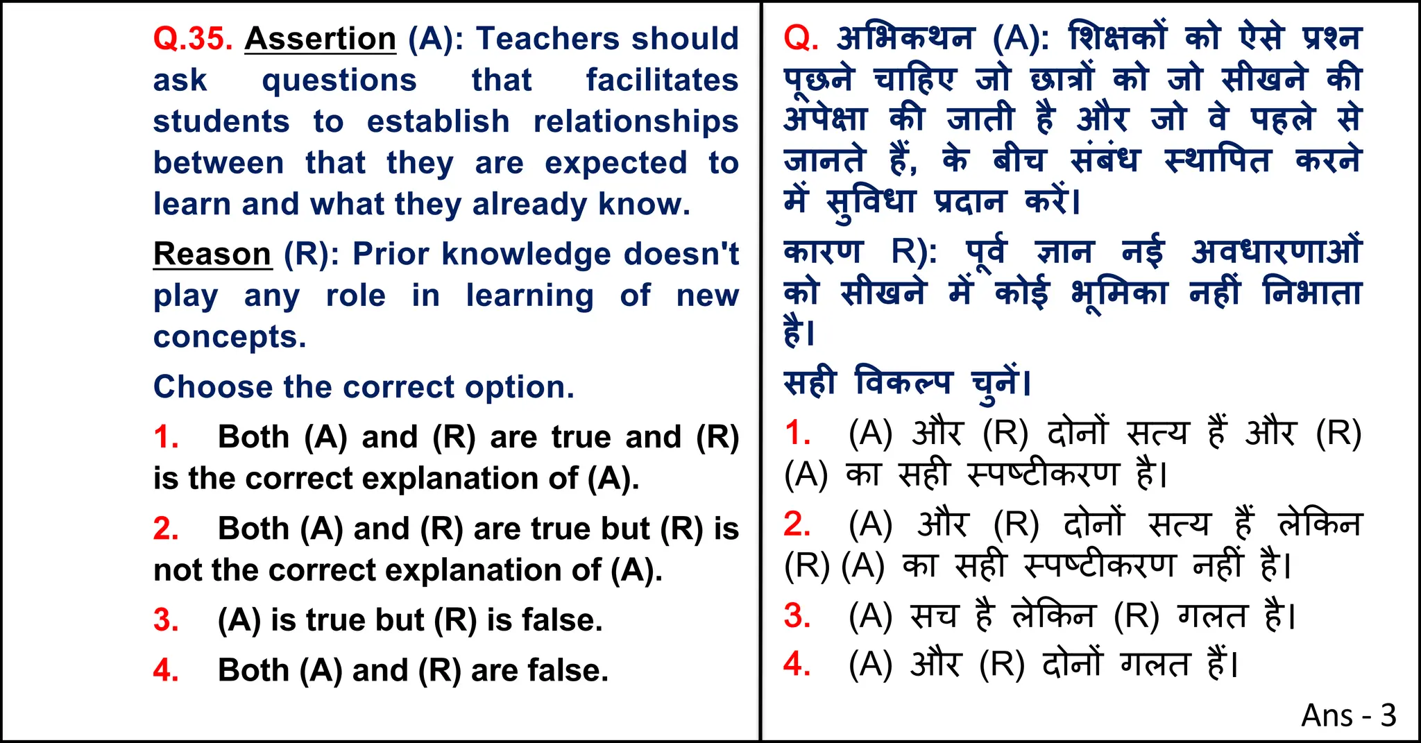 Assertion & Reasoning Questions CTET 2.pdf