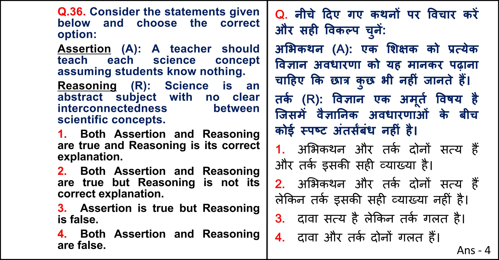 Assertion & Reasoning Questions CTET 2.pdf