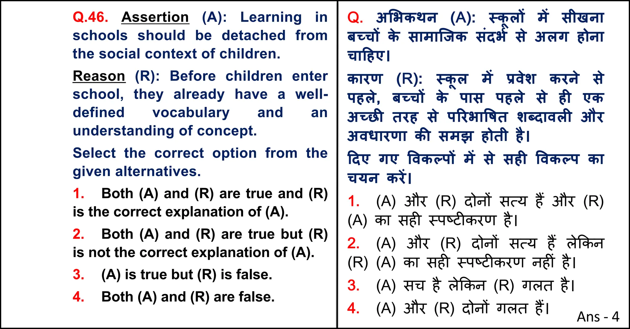 Assertion & Reasoning Questions CTET 2.pdf