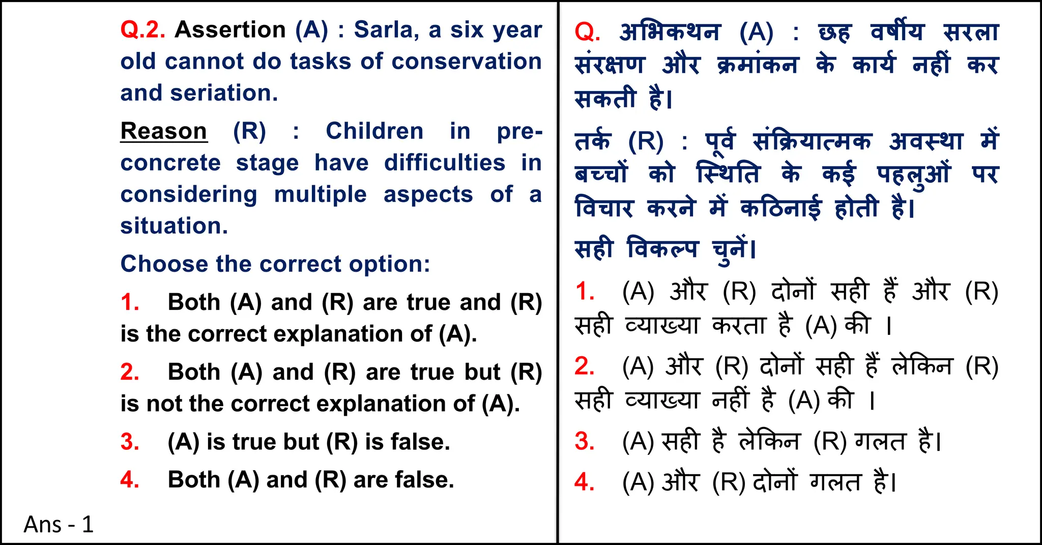 Assertion & Reasoning Questions CTET 2.pdf