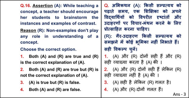 Assertion & Reasoning Questions CTET 2.pdf